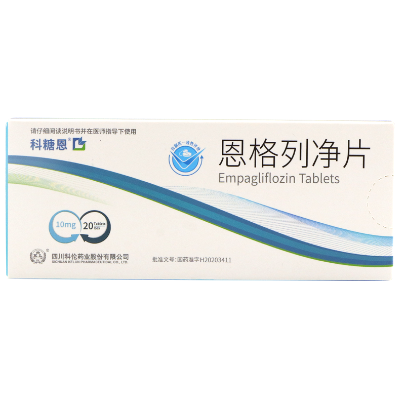 恩格列净片(科糖恩)(恩格列净片) _说明书_作用_效果_价格_方舟健客网
