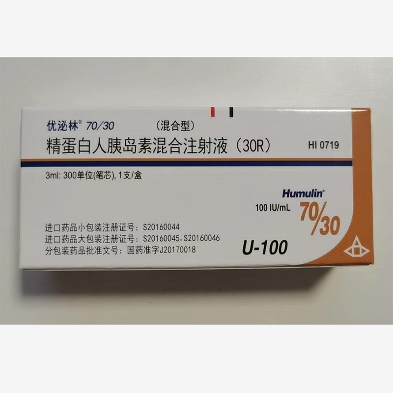 精蛋白人胰岛素混合注射液(30R)(优泌林70/30)(精蛋白人胰岛素混合注射液(30R)) _说明书_作用_效果_价格_方舟健客网