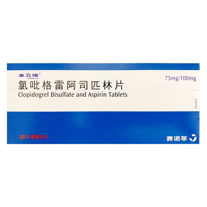 氯吡格雷阿司匹林片(多立维)(氯吡格雷阿司匹林片) _说明书_作用_效果_价格_方舟健客网