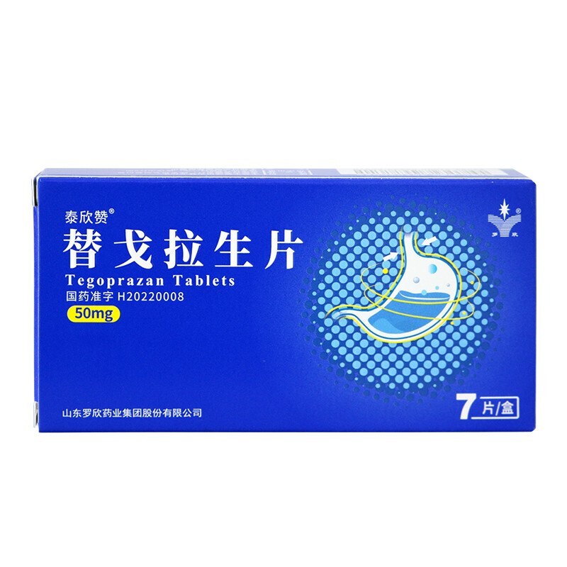 替戈拉生片(泰欣赞)(替戈拉生片) _说明书_作用_效果_价格_方舟健客网