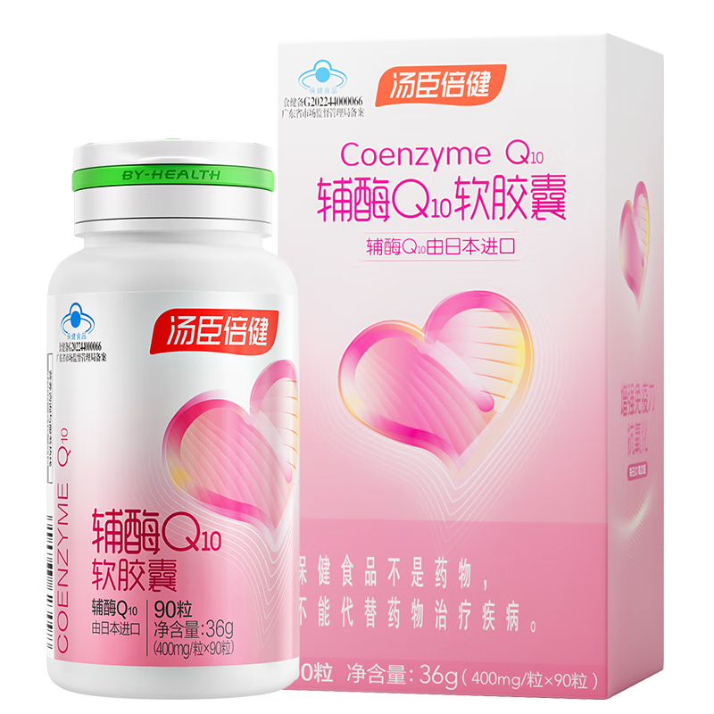 汤臣倍健辅酶Q10软胶囊(汤臣倍健辅酶Q10软胶囊) _说明书_作用_效果_价格_方舟健客网