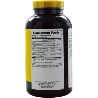 Natures Plus Nutri-Cal Hearts Chewable 120片(Nutri-Cal Hearts Chewable ...