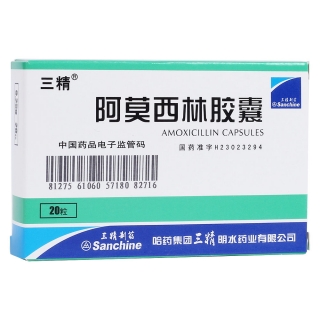 阿莫西林胶囊(三精)(阿莫西林胶囊) _说明书_作用_效果_价格_方舟健客网
