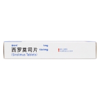 西罗莫司片(雷帕鸣)(西罗莫司片) _说明书_作用_效果_价格_健客网