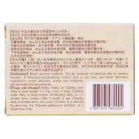 阿莫西林胶囊(阿莫仙)(阿莫西林胶囊) _说明书_作用_效果_价格_健客网