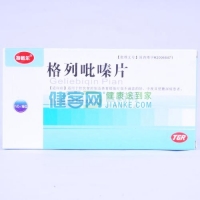 格列吡嗪片(特格尔)(格列吡嗪片) _说明书_作用_效果_价格_健客网