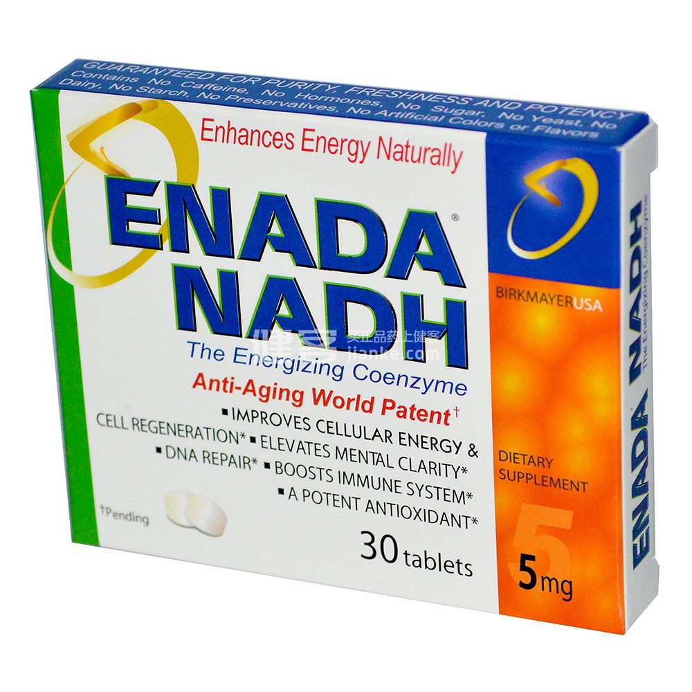 Enada NADH片(Enada NADH片) _说明书_作用_效果_价格_方舟健客网上药店