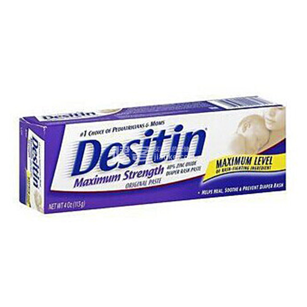 Desitin Original紫色经典款护臀霜(紫色经典款护臀霜) _说明书_作用_效果_价格_方舟健客网上药店