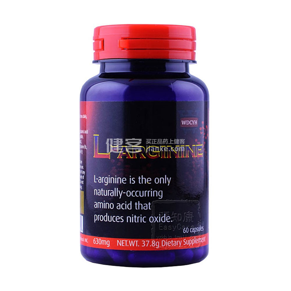 美国进口WDCYH威氏一氧化氮胶囊(一氧化氮胶囊) _说明书_作用_效果_价格_方舟健客网上药店