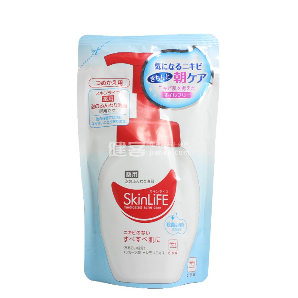 牛乳石碱(COW)skinlife祛痘洗面奶(替换装)(祛痘洗面奶) _说明书_作用_效果_价格_方舟健客网上药店