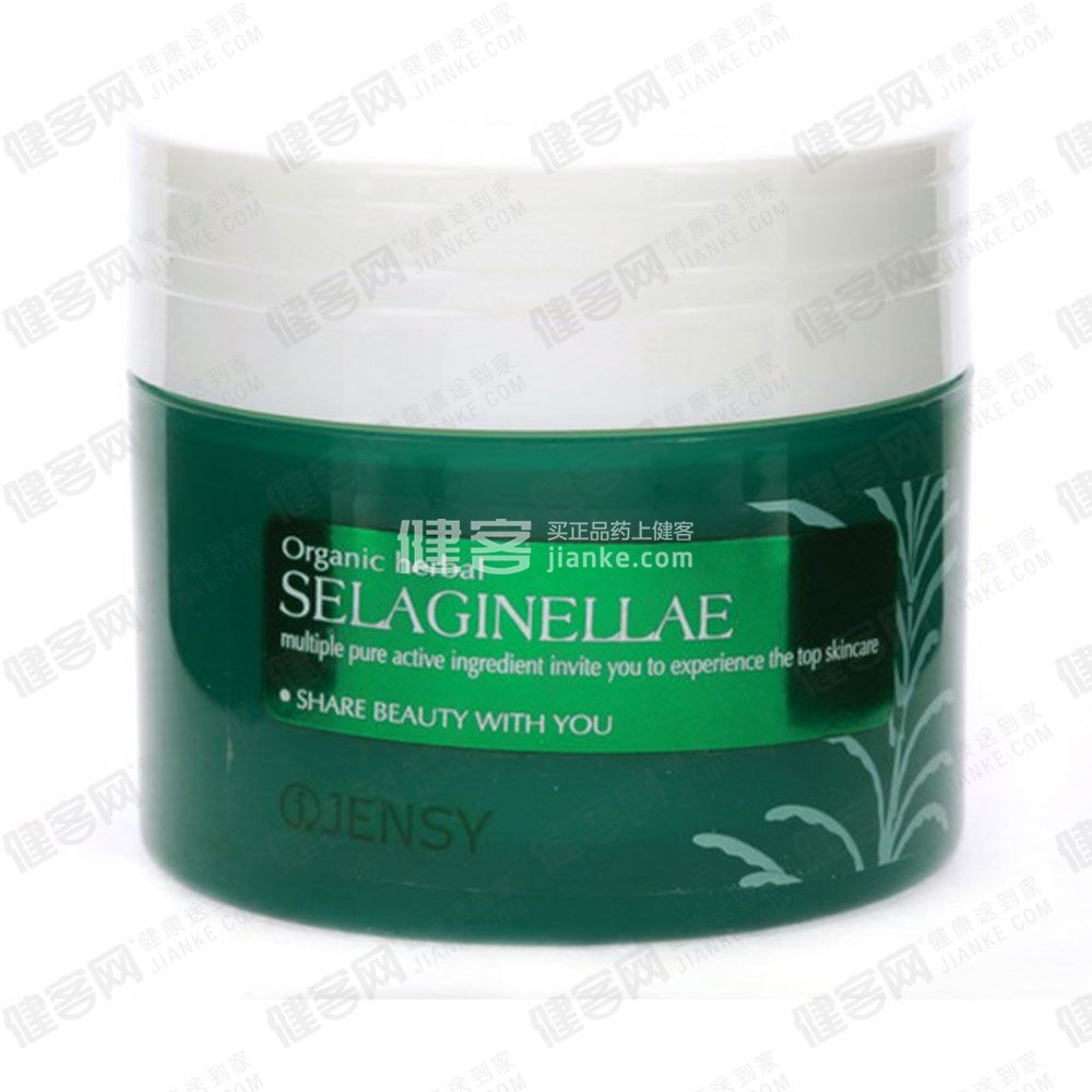 真皙(JENSY)复活草超水嫩晚安果冻膜(复活草超水嫩晚安果冻膜) _说明书_作用_效果_价格_方舟健客网上药店