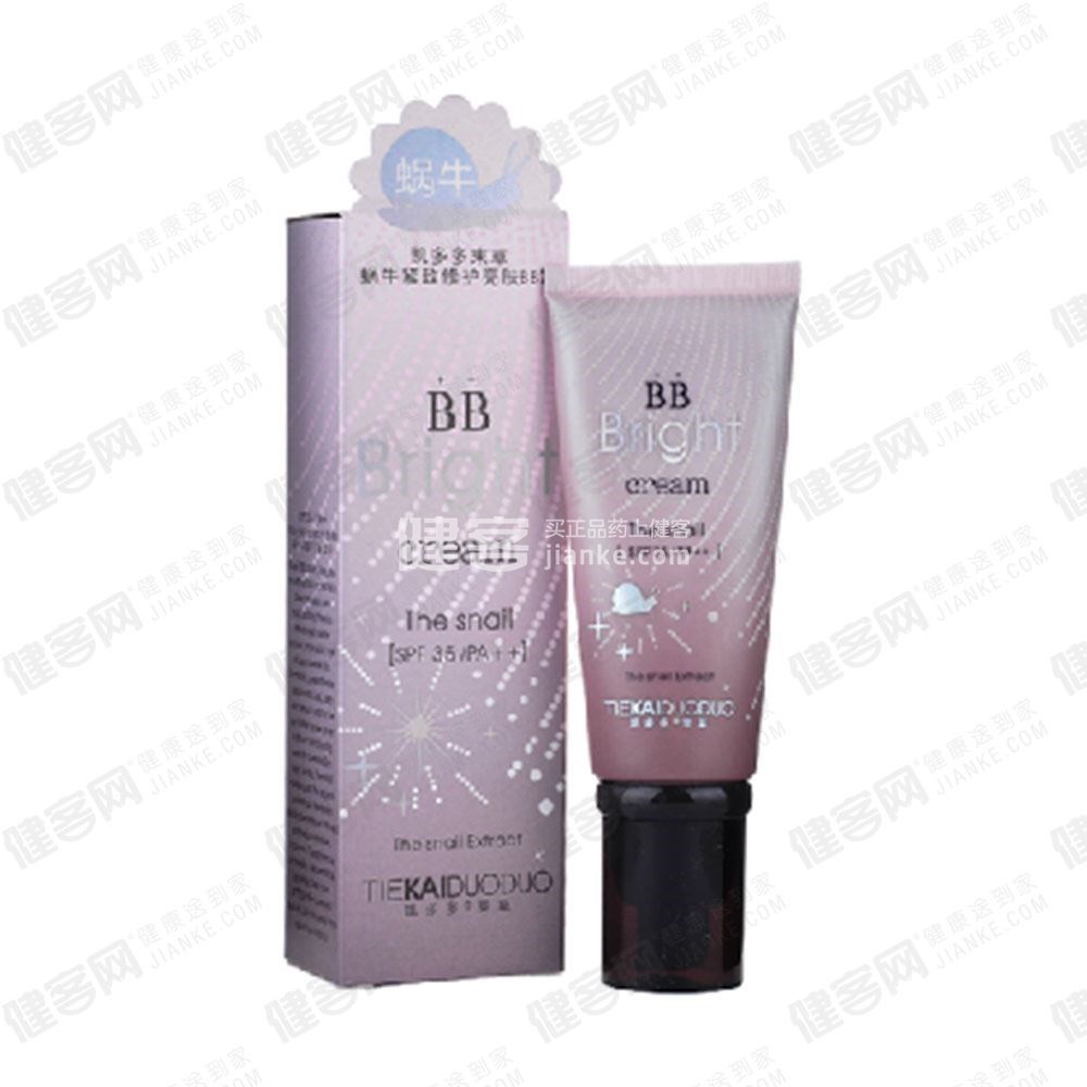 凯多多束草蜗牛紧致修护亮肤BB霜SPF35 01#象牙色(蜗牛紧致修护亮肤BB霜SPF35 01#象牙色) _说明书_作用_效果_价格_方舟健客网上药店