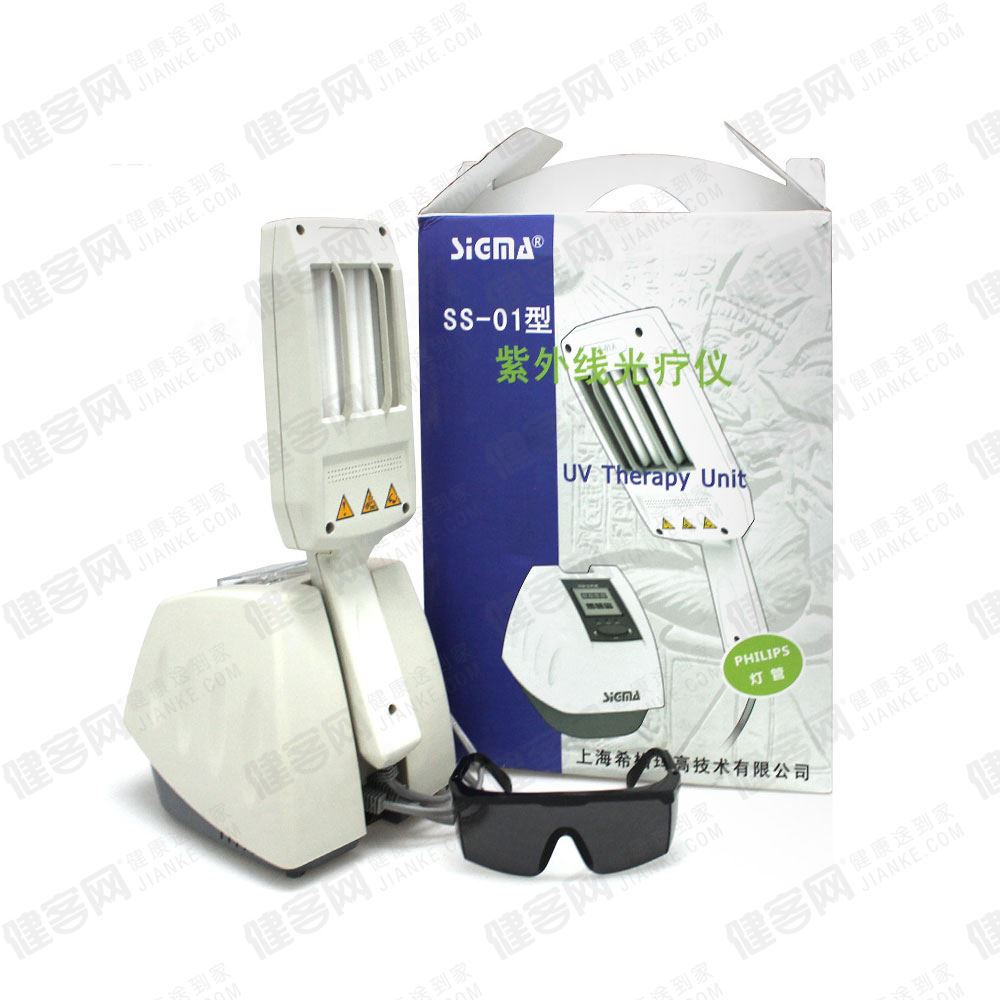 希格玛紫外线光疗仪SS-01白癜风窄谱uvb灯治疗银屑病 jc(希格玛紫外线光疗仪) _说明书_作用_效果_价格_方舟健客网上药店
