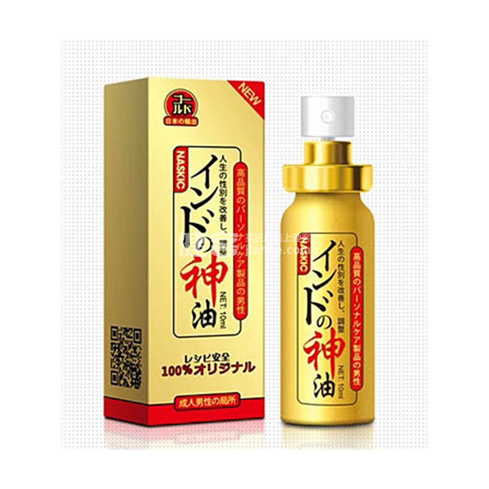 日本NASKIC喷剂(日本NASKIC喷剂) _说明书_作用_效果_价格_方舟健客网上药店