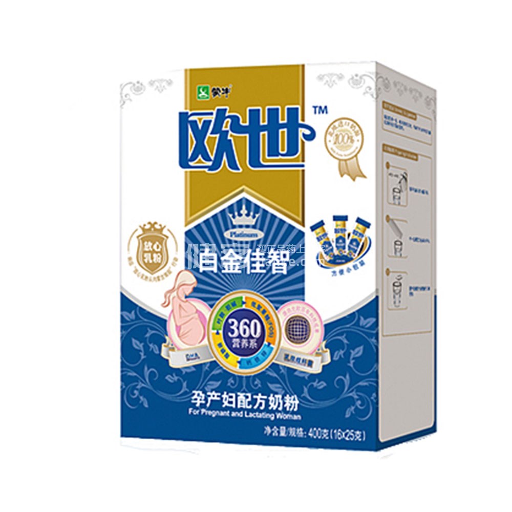 欧世 白金佳智孕产妇配方奶粉孕产妇配方奶粉 说明书作用效果价格方舟健客网上药店 3726