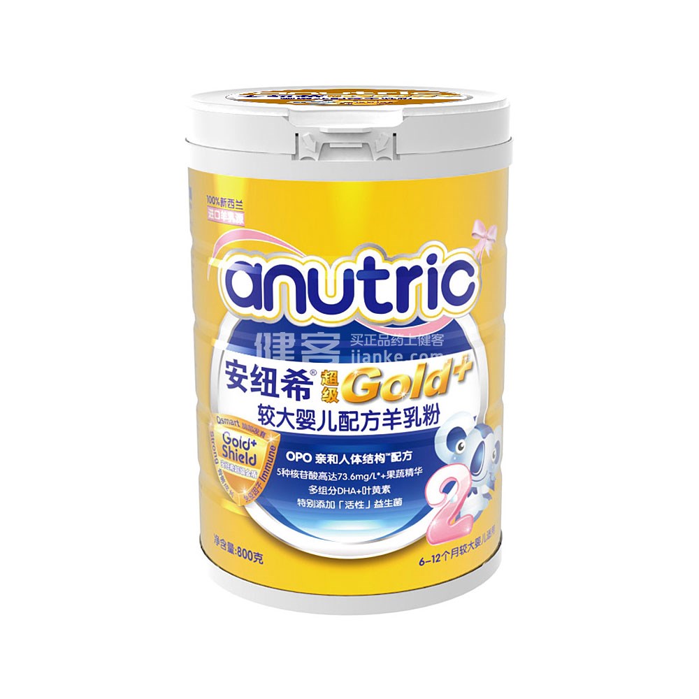 Anutric安纽希 超级Gold+较大婴儿配方羊乳粉2段(较大婴儿配方羊乳粉2段) _说明书_作用_效果_价格_方舟健客网上药店