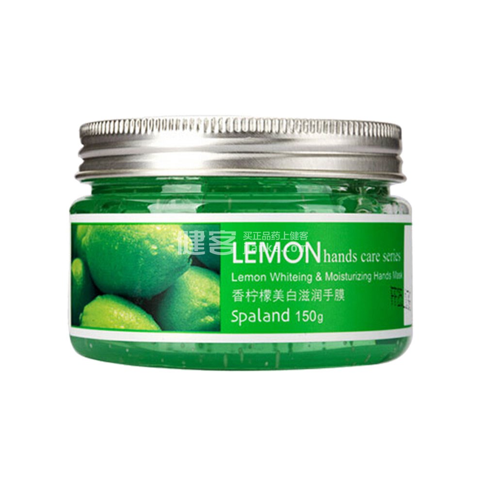 Spaland诗泊蓝 香柠檬美白滋润手膜(香柠檬美白滋润手膜) _说明书_作用_效果_价格_方舟健客网上药店