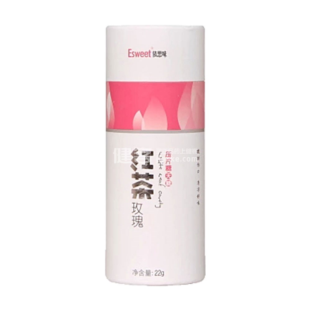 Esweet依思味安吉红茶玫瑰无糖含片(红茶玫瑰无糖含片) _说明书_作用_效果_价格_方舟健客网上药店