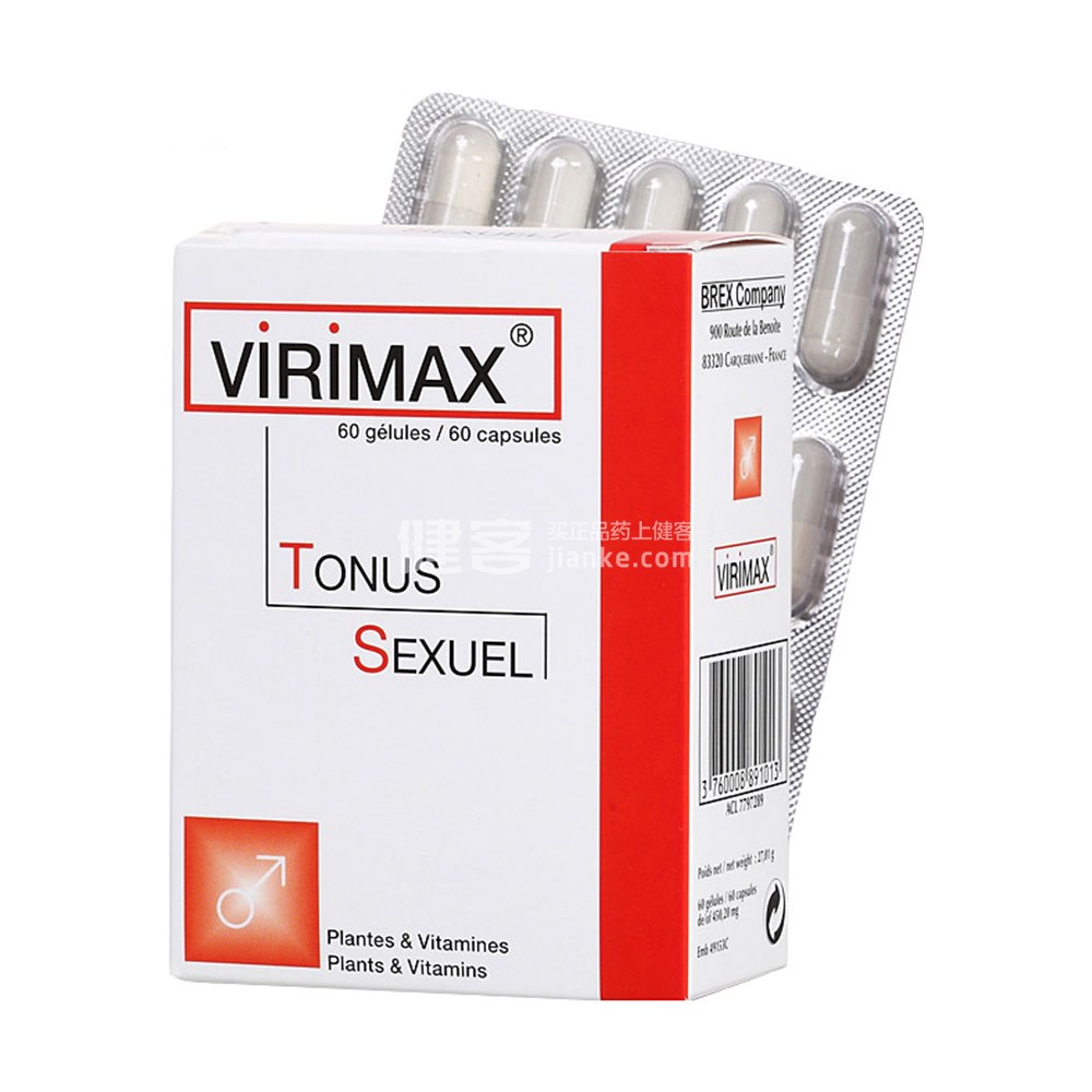 欧诺瑞(Virimax) 天然口服片(天然口服片) _说明书_作用_效果_价格_方舟健客网上药店