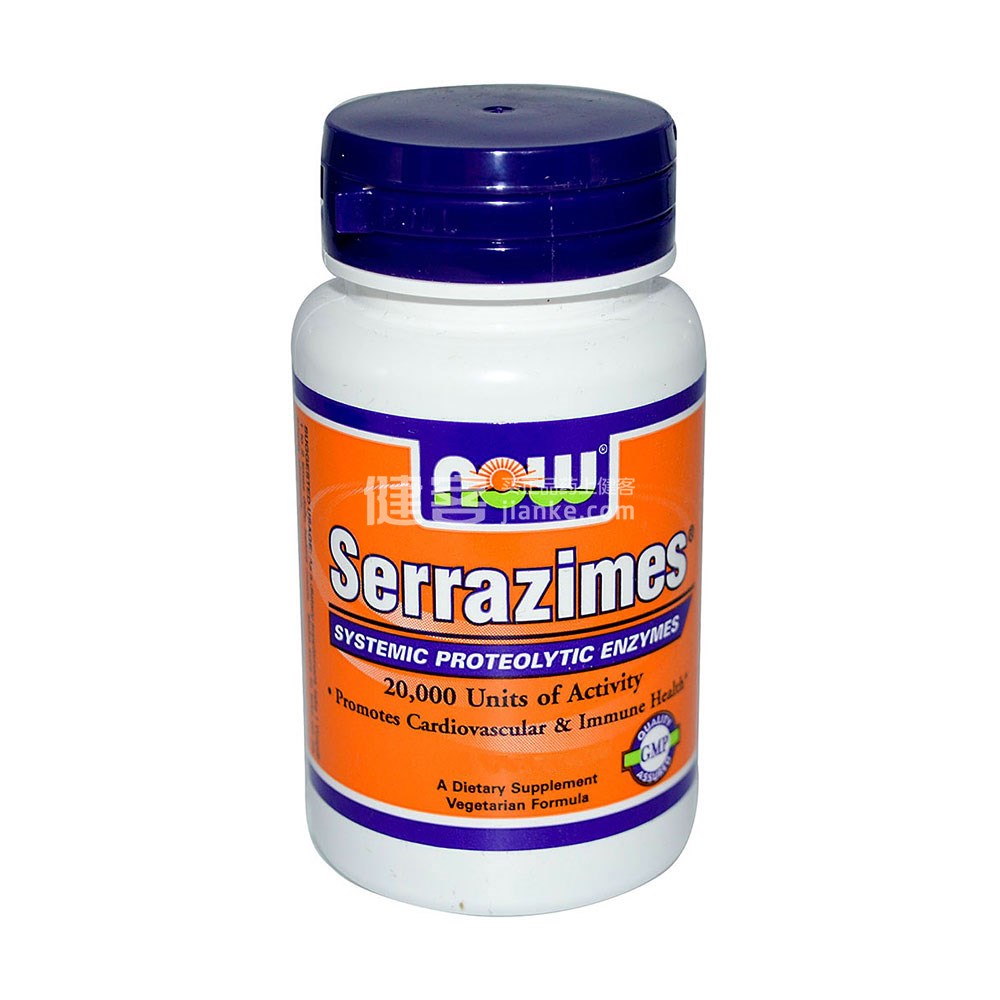 Now Foods Serrazimes(30粒)(Serrazimes) _说明书_作用_效果_价格_方舟健客网上药店