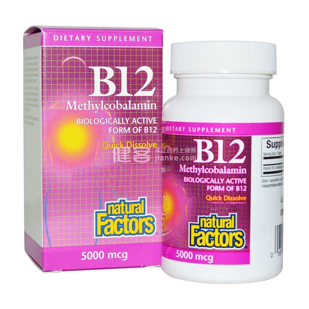 Natural Factors B12 Methylcobalamin(150片)(B12 Methylcobalamin) _说明书_作用 ...