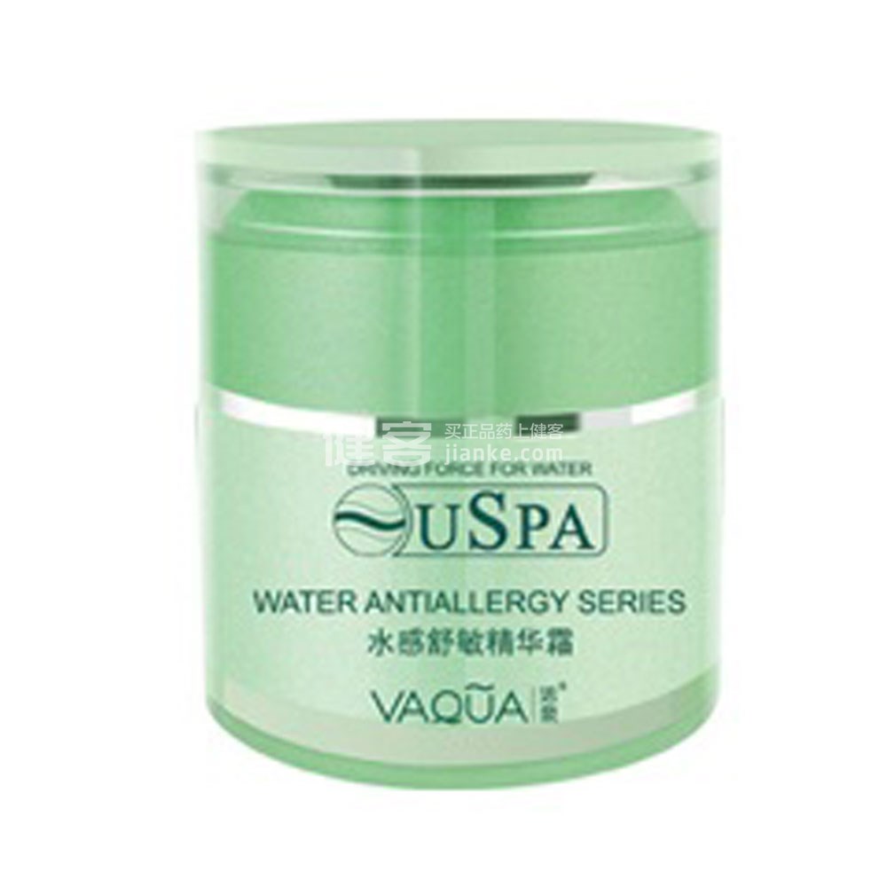 VAQUA活泉 水感舒缓精华霜(水感舒缓精华霜) _说明书_作用_效果_价格_方舟健客网上药店