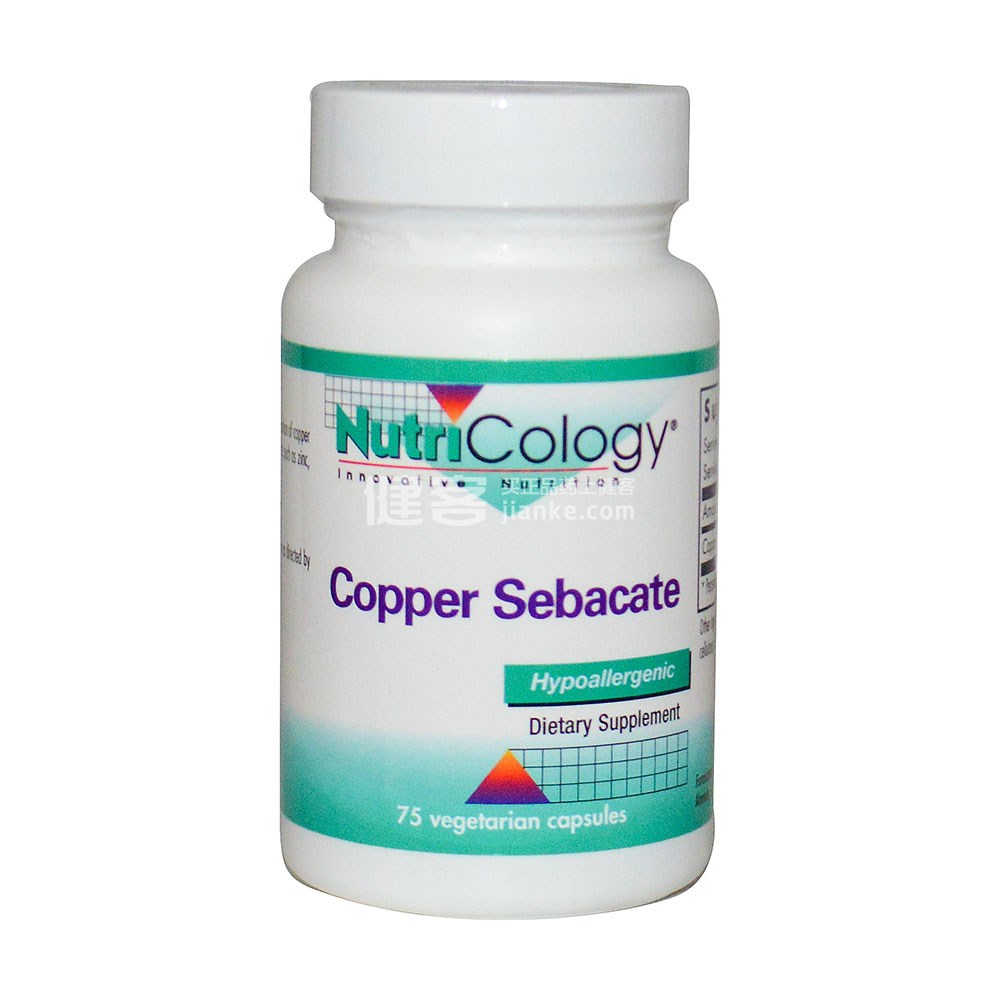 Nutricology Copper Sebacate(Copper Sebacate) _说明书_作用_效果_价格_方舟健客网上药店