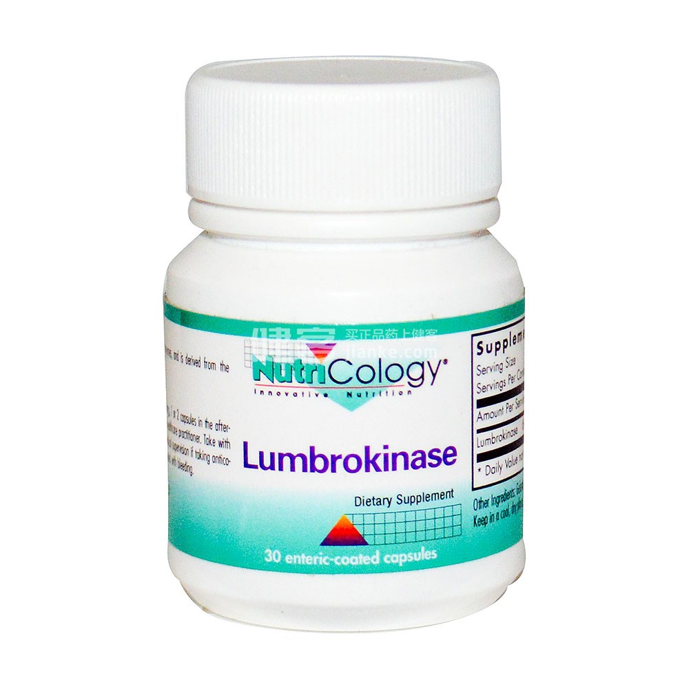 Nutricology Lumbrokinase(Lumbrokinase) _说明书_作用_效果_价格_方舟健客网上药店
