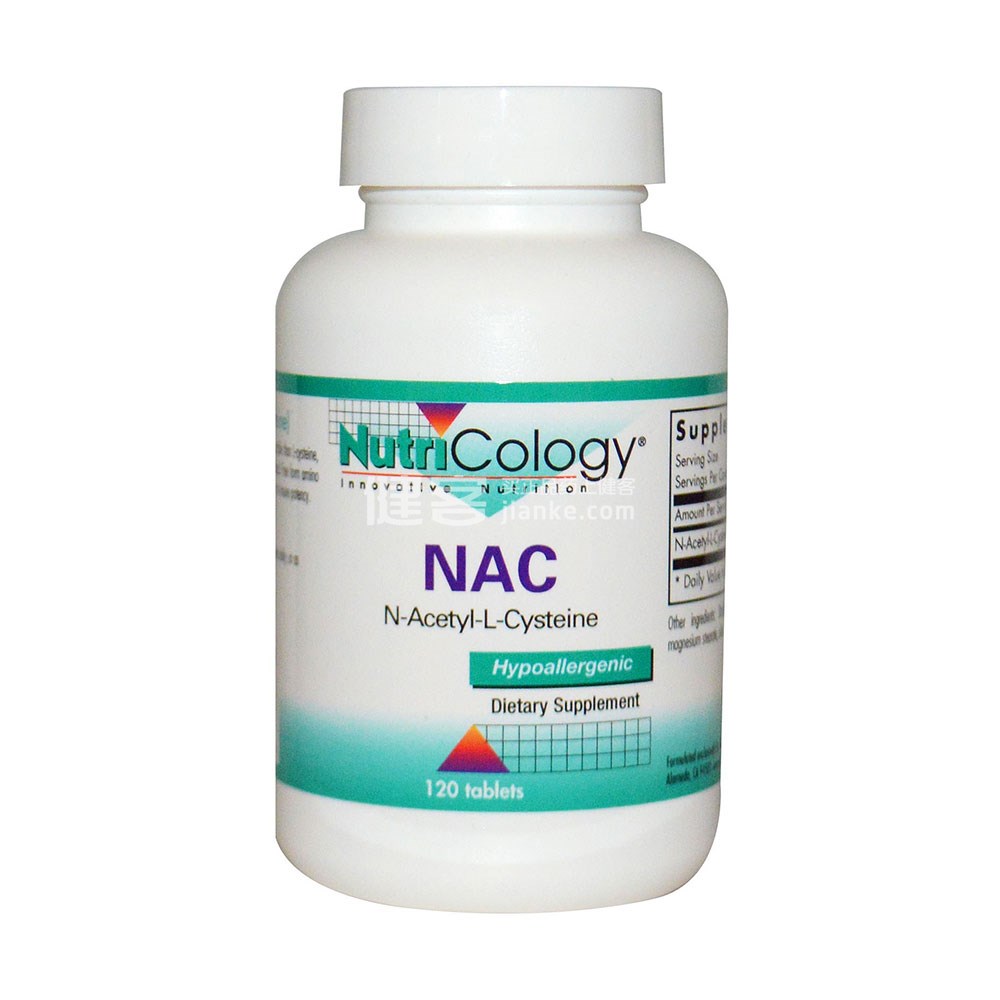 Nutricology NAC(NAC) _说明书_作用_效果_价格_方舟健客网上药店