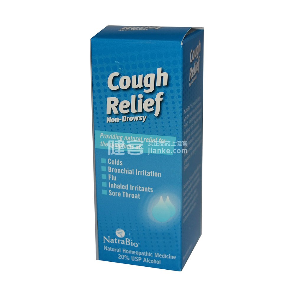NatraBio Cough Relief Non-Drowsy(40 ml)(Cough Relief Non-Drowsy) _说明书 ...
