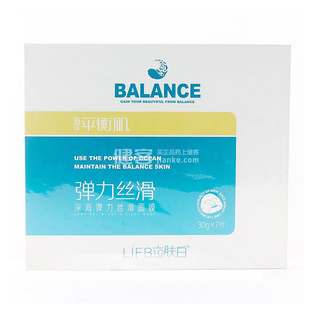 立肤白lifb 深海弹力丝滑面膜(深海弹力丝滑面膜) _说明书_作用_效果_价格_方舟健客网上药店