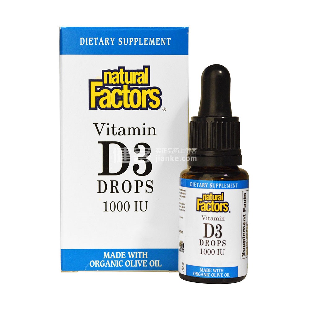 Natural Factors Vitamin D3 Drops(20毫升)(Vitamin D3 Drops) _说明书_作用_效果_价格 ...