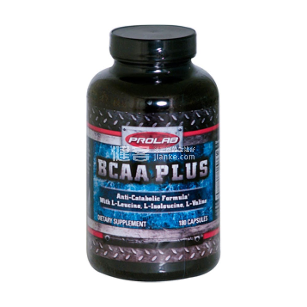 ProLab 氨基酸膳食补充胶囊(氨基酸膳食补充胶囊) _说明书_作用_效果_价格_方舟健客网上药店