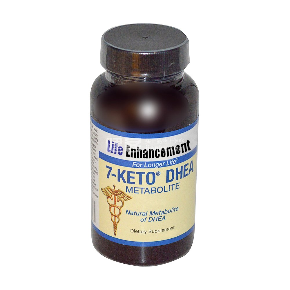 Life Enhancement 7-Keto DHEA(100毫克 120粒)(7-Keto DHEA) _说明书_作用_效果_价格_方舟健 ...