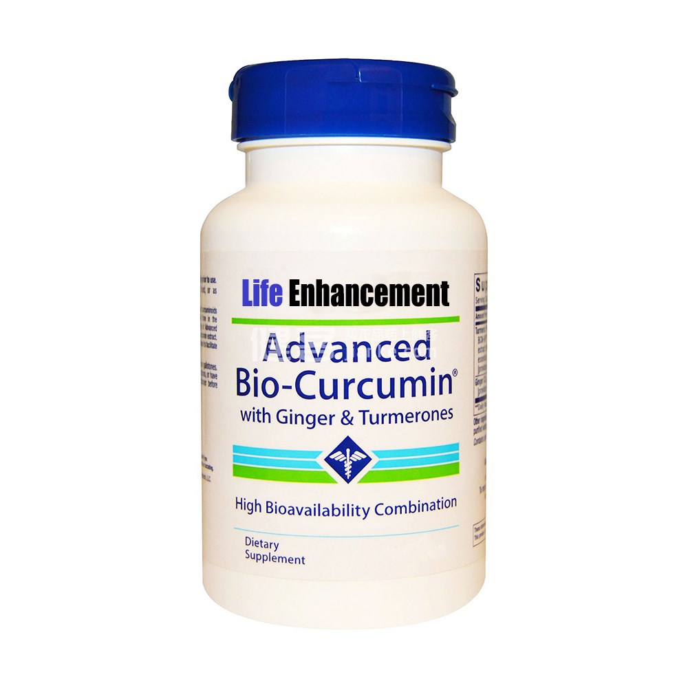 Life Enhancement Advanced Bio-Curcumin 30粒(Advanced Bio-Curcumin) _说明书 ...