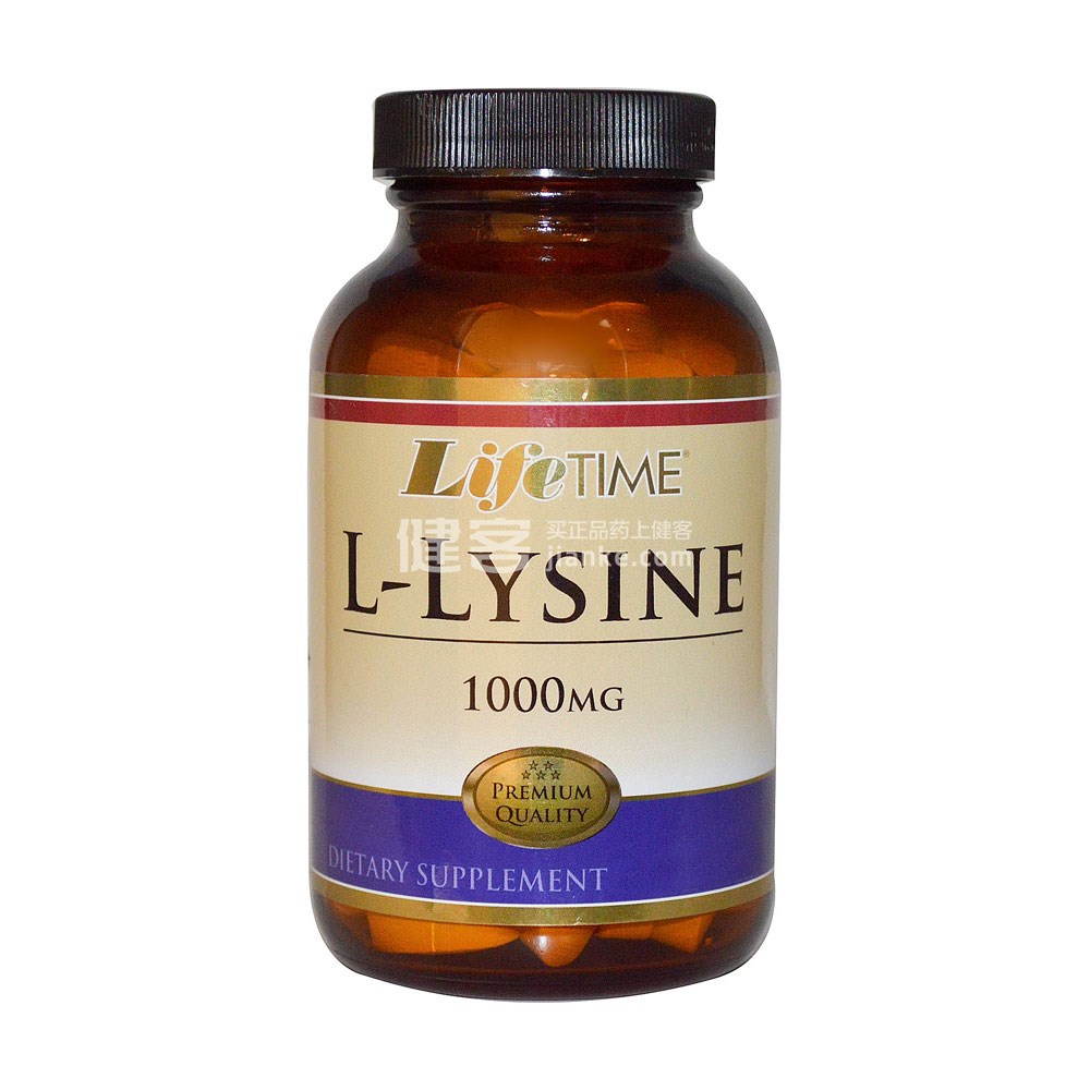 Life Time L-Lysine(1200mg)(L-Lysine) _说明书_作用_效果_价格_方舟健客网上药店