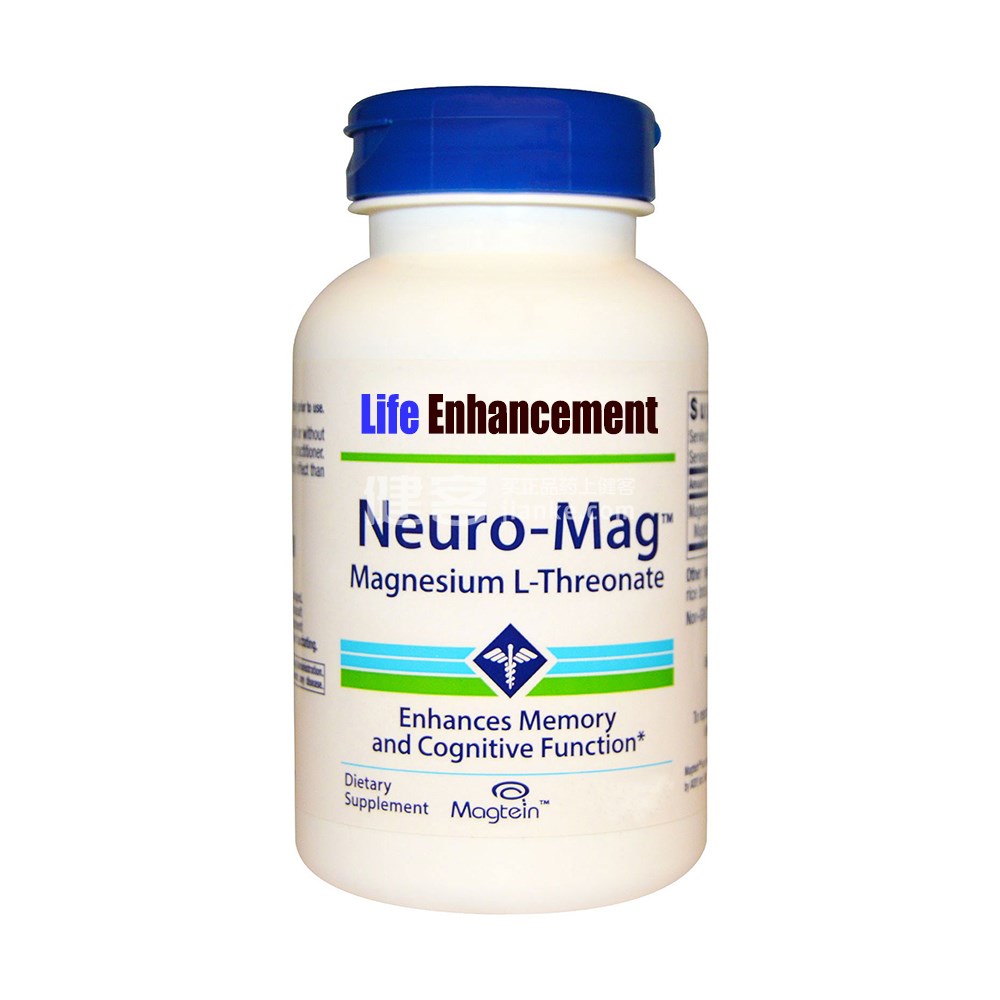 Life Enhancement Neuro-Mag(180粒)(Neuro-Mag) _说明书_作用_效果_价格_方舟健客网上药店