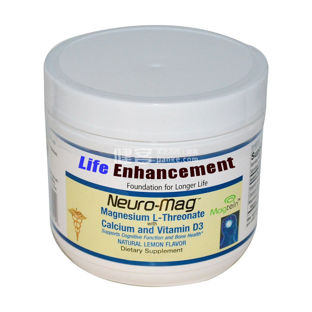 Life Enhancement Neuro-Mag 255克(Neuro-Mag) _说明书_作用_效果_价格_方舟健客网上药店