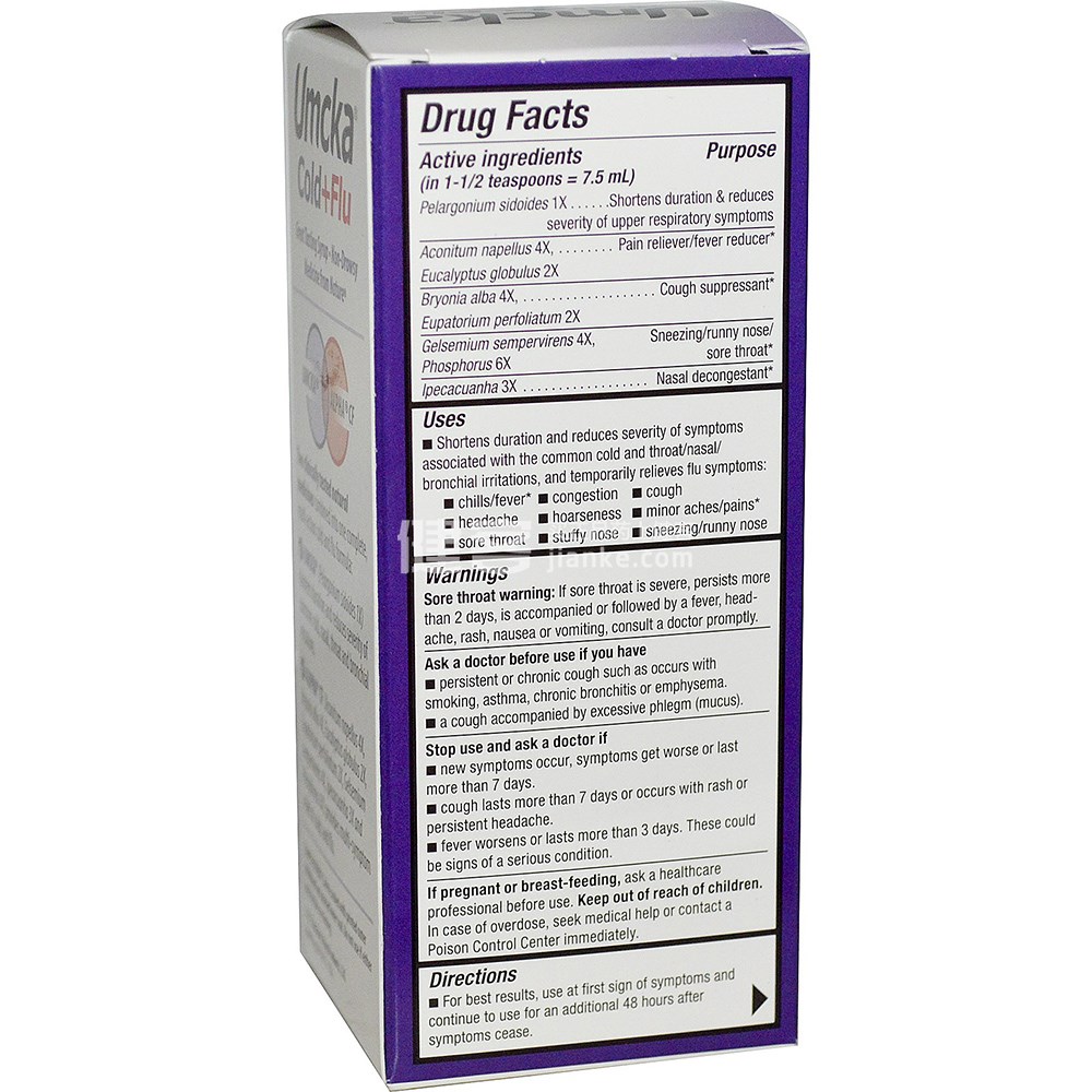 Natures Way Umcka Cold+Flu(280毫升)(Umcka Cold+Flu) _说明书_作用_效果_价格_方舟健客网上药店