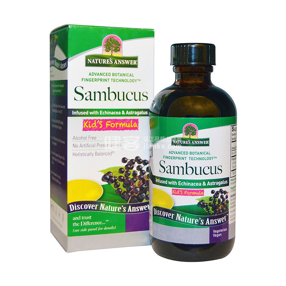 Nature's Answer Sambucus(160毫升)(Sambucus) _说明书_作用_效果_价格_方舟健客网上药店