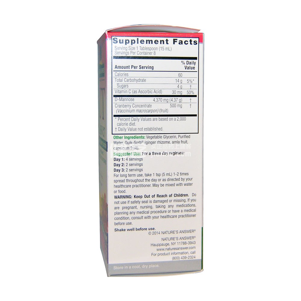 Nature's Answer UT Answer(160毫升)(UT Answer) _说明书_作用_效果_价格_方舟健客网上药店