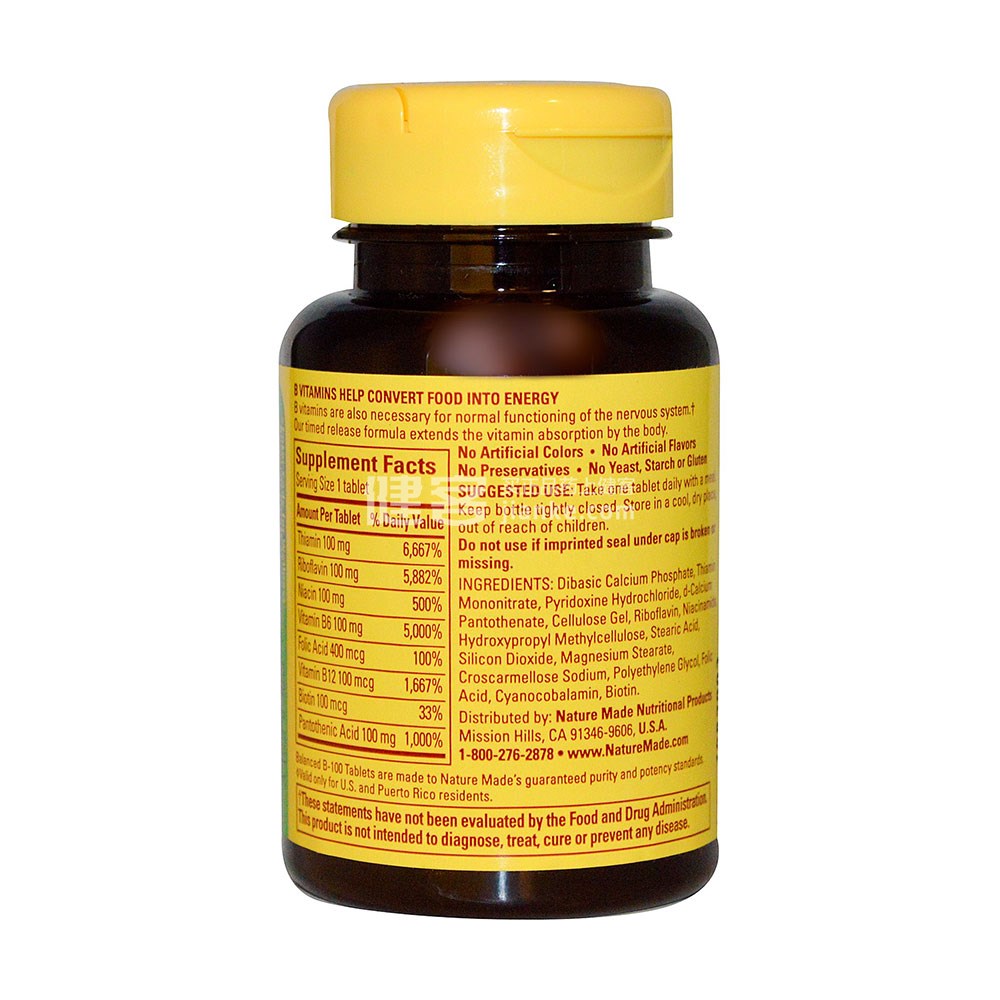 Nature Made Balanced B-100 Complex(150片)(Balanced B-100 Complex) _说明书 ...