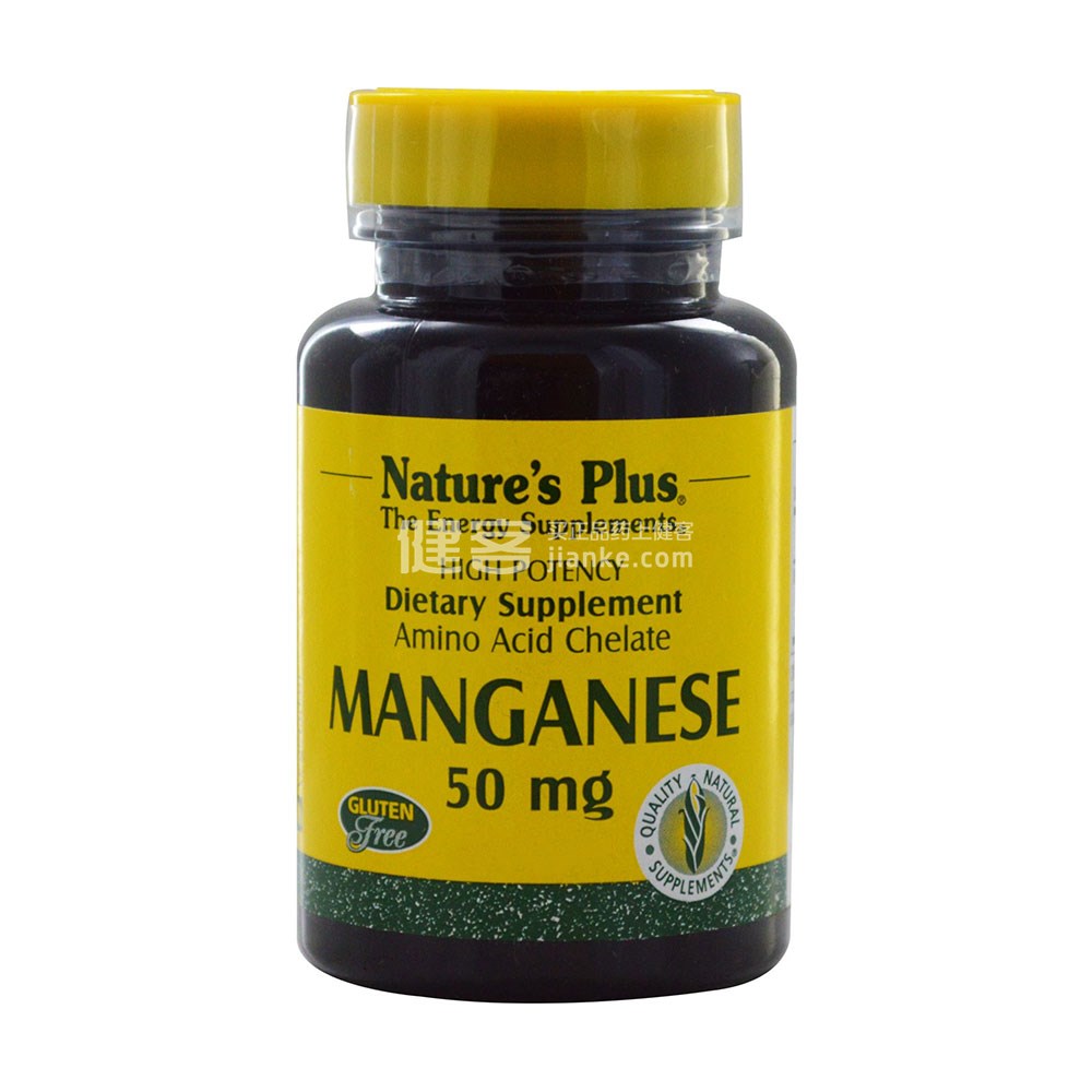 Nature's Plus Manganese(50毫克 200片)(Manganese) _说明书_作用_效果_价格_方舟健客网上药店