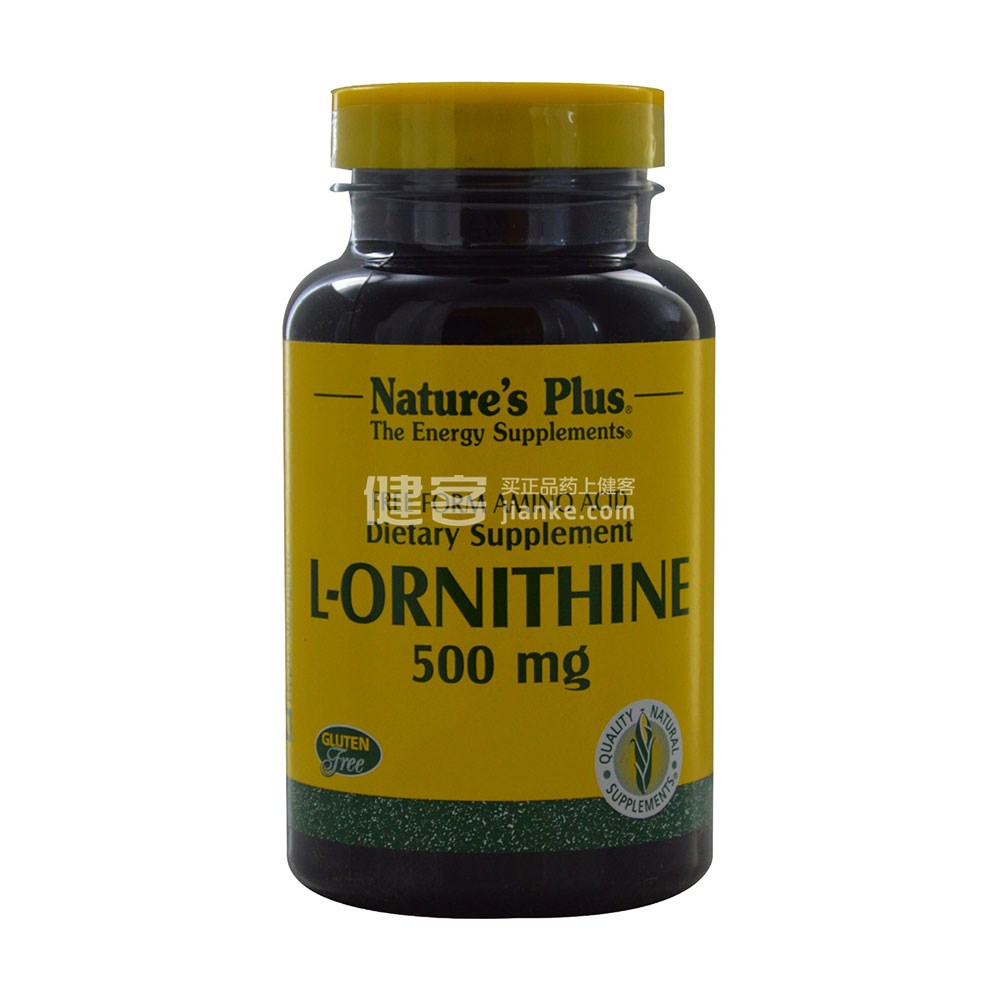 Nature's Plus L-Ornithine(500毫克 150粒) (Plus L-Ornithine) _说明书_作用_效果_价格 ...