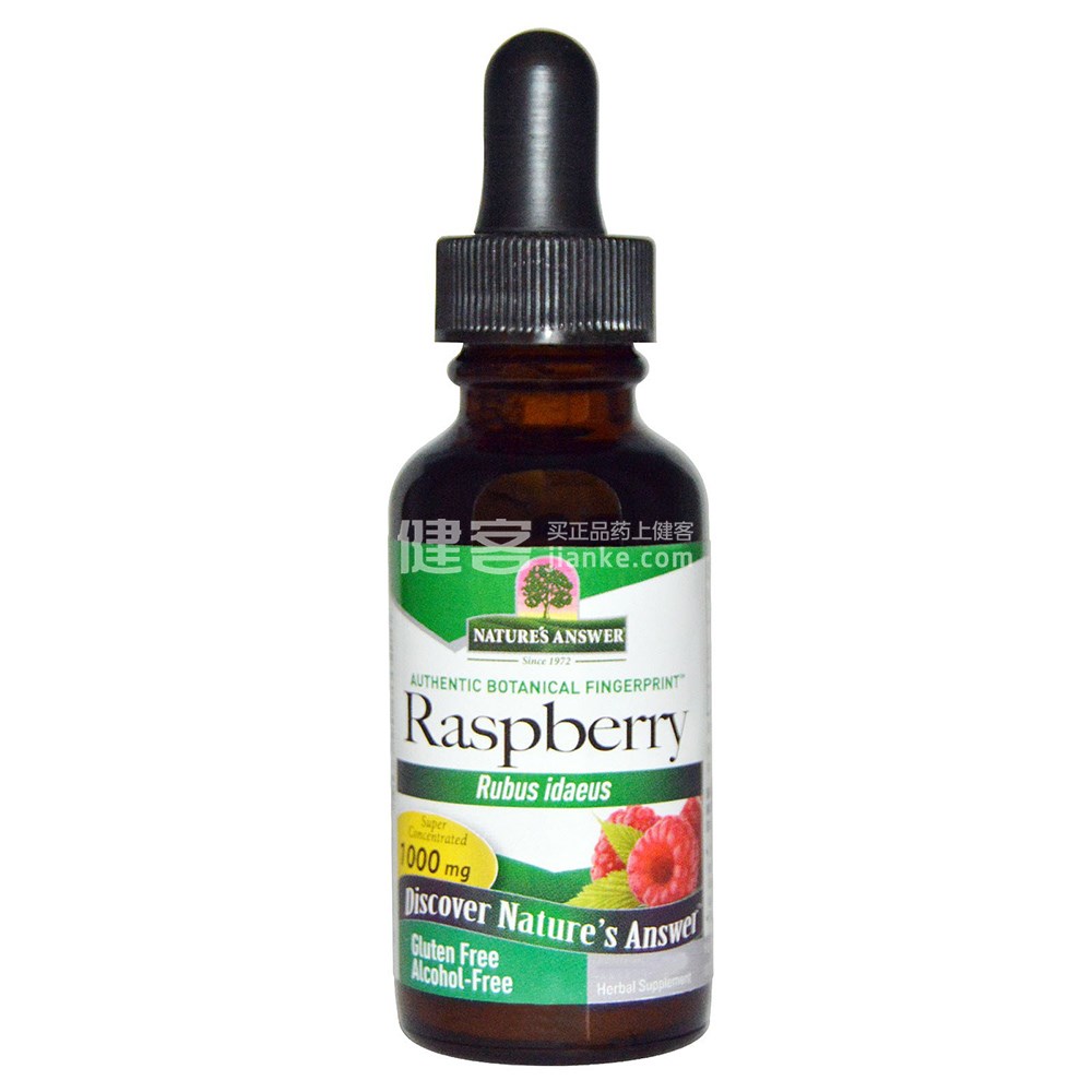 Natures Answer Raspberry Alcohol-Free(100毫升)(Raspberry Alcohol-Free ...