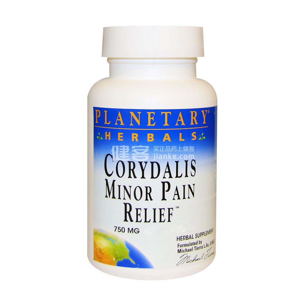 Planetary Herbals Corydalis Minor Pain Relief(Corydalis Minor Pain ...