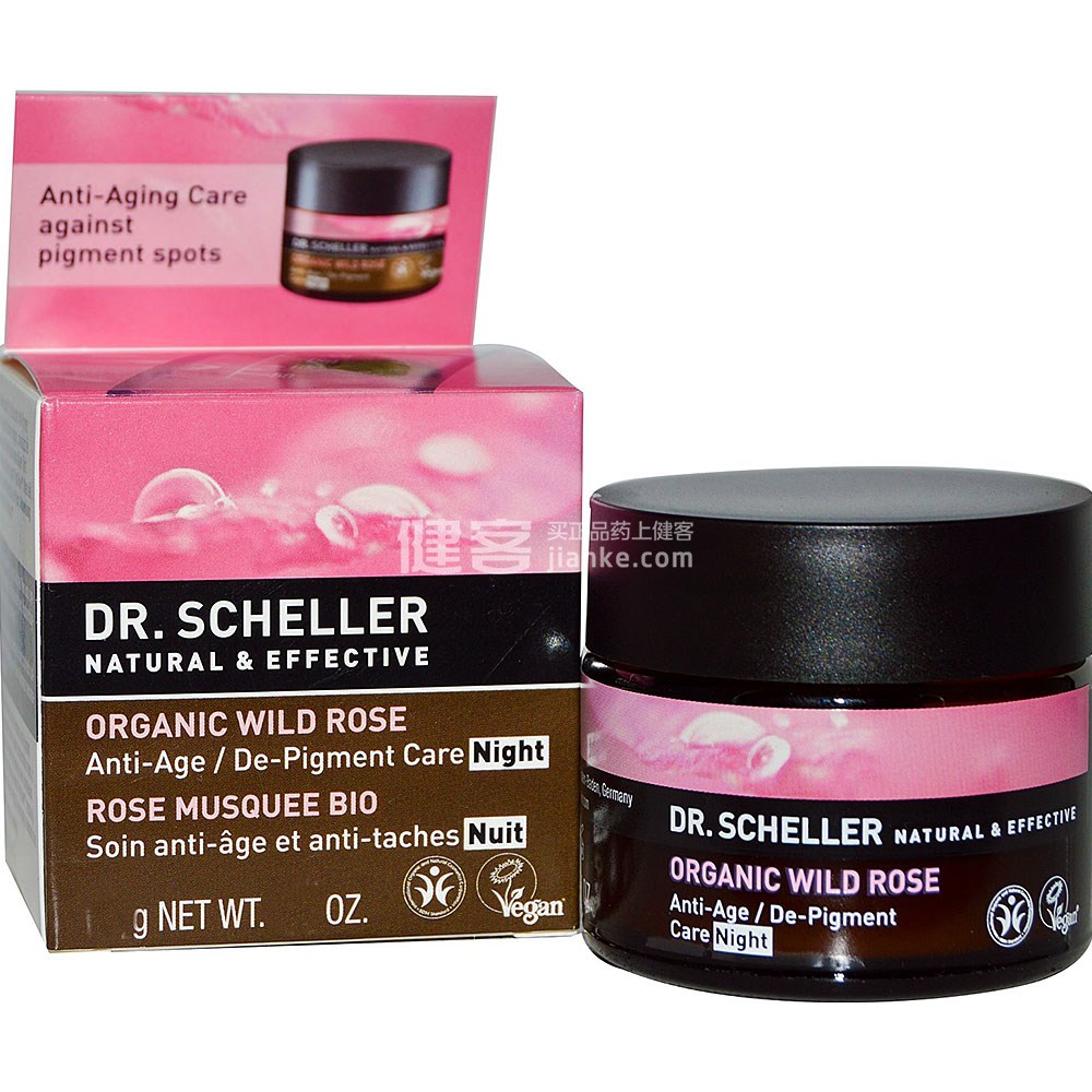 Dr. Scheller Organic De-pigment Night Care(60ml)(Organic De-pigment Night Care) _说明书_作用_效果_价格_方舟 ...