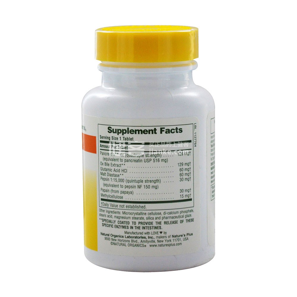 Nature's Plus Digestive Enzyme Supplement(50片) (Digestive Enzyme ...