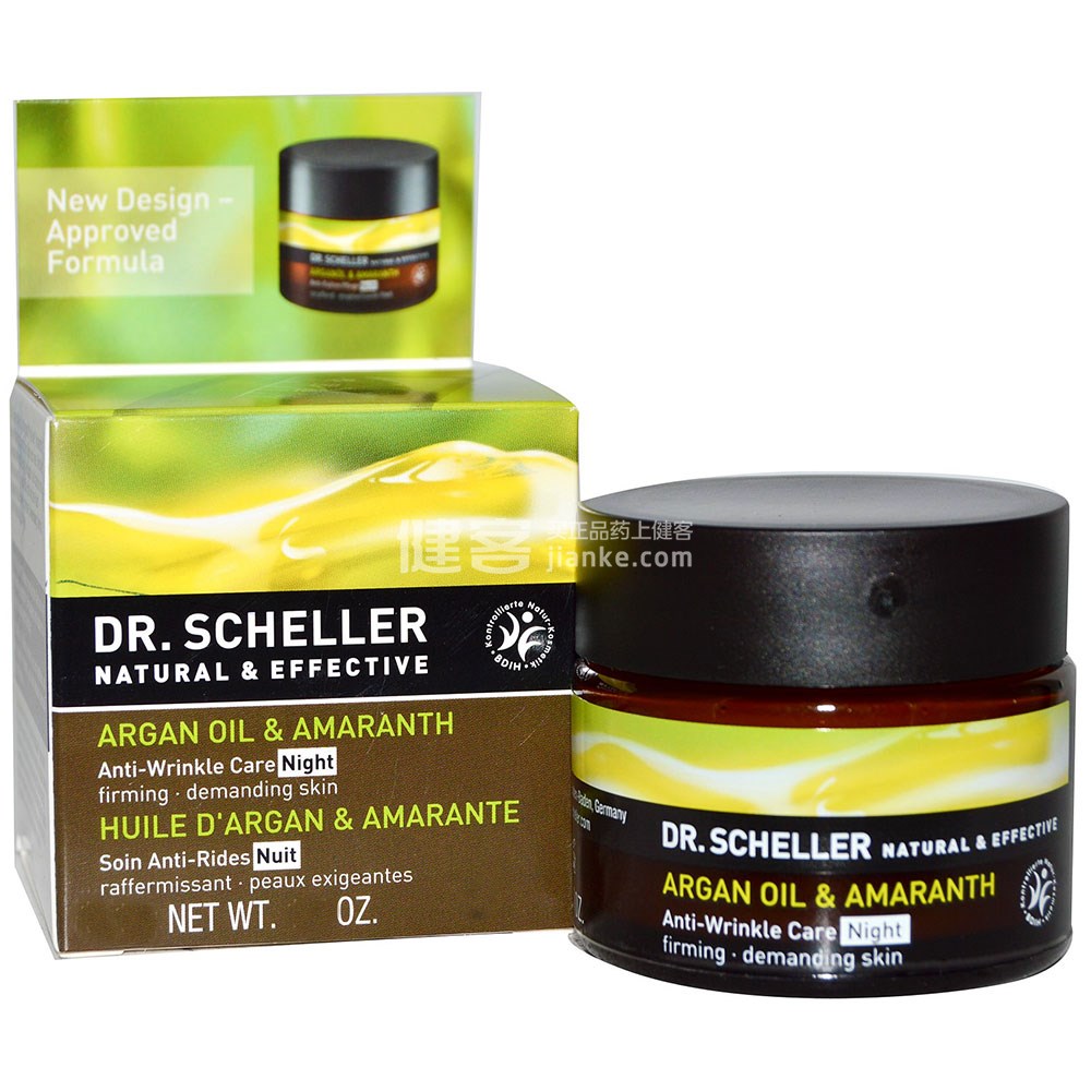 Dr. Scheller Argan Oill Amaranth Care Night(60ml)(Argan Oill Amaranth Care Night) _说明书_作用_效果_价格 ...
