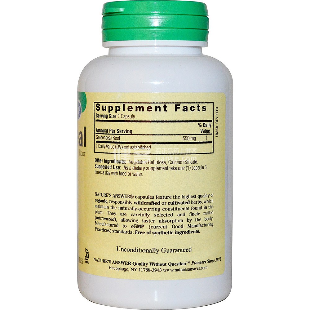 Natures Answer Goldenseal Root(140粒)(Goldenseal Root) _说明书_作用_效果_价格_方舟健客网